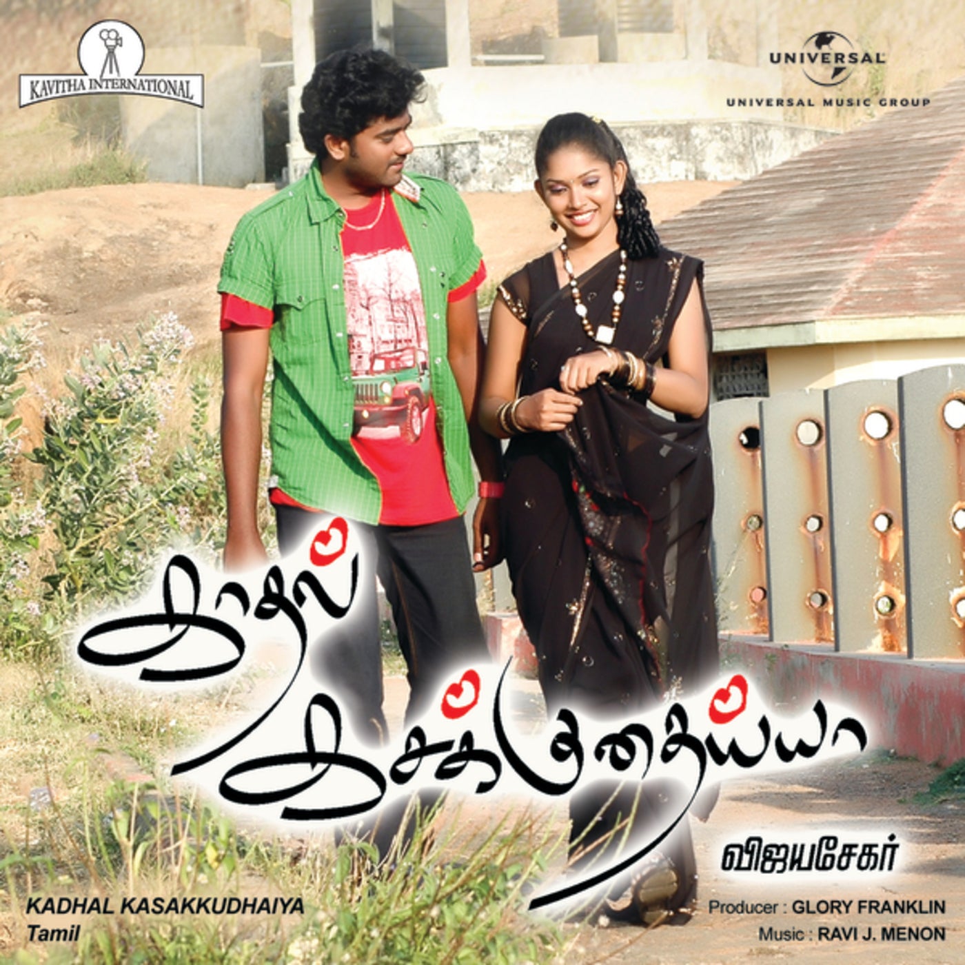 Kadhal Kasakkudhaiya (Original Motion Picture Soundtrack) by ...