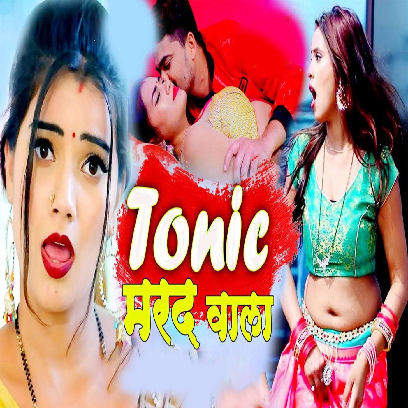 Tonic Marad Wala by Babua Vikash on Beatsource