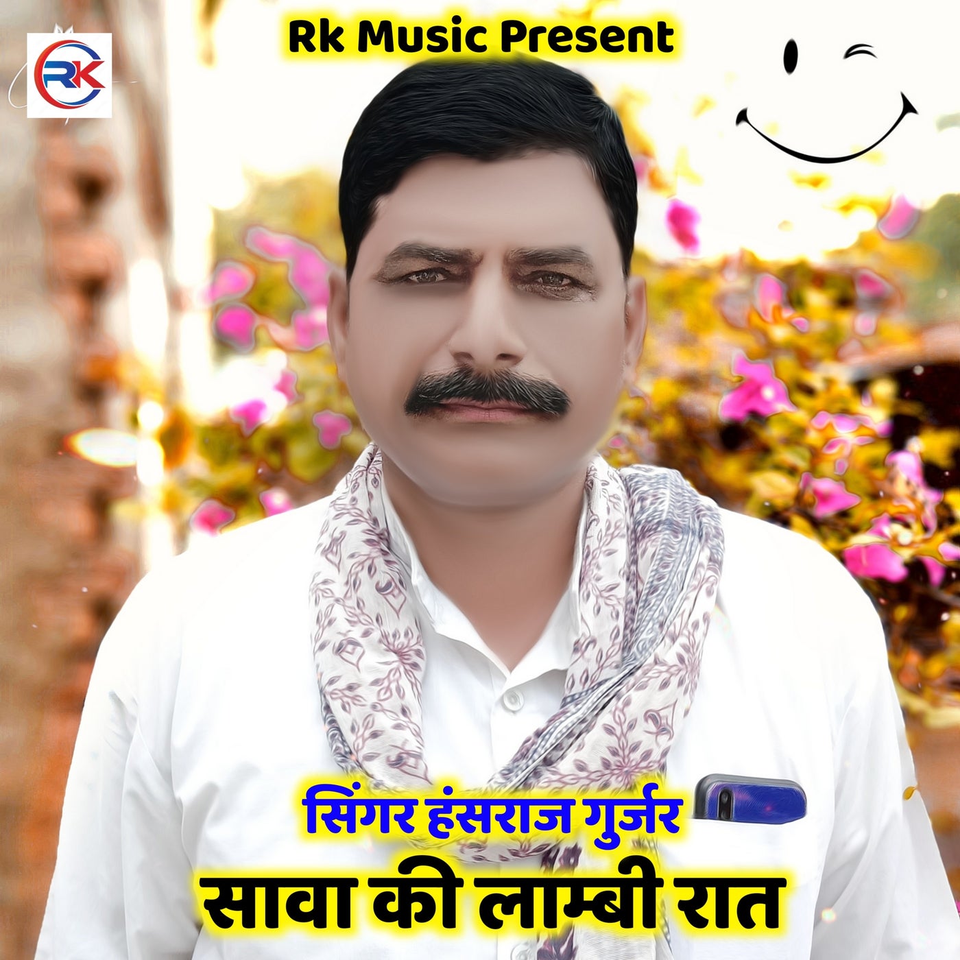Pili Lagadi by Hansraj Gurjar on Beatsource