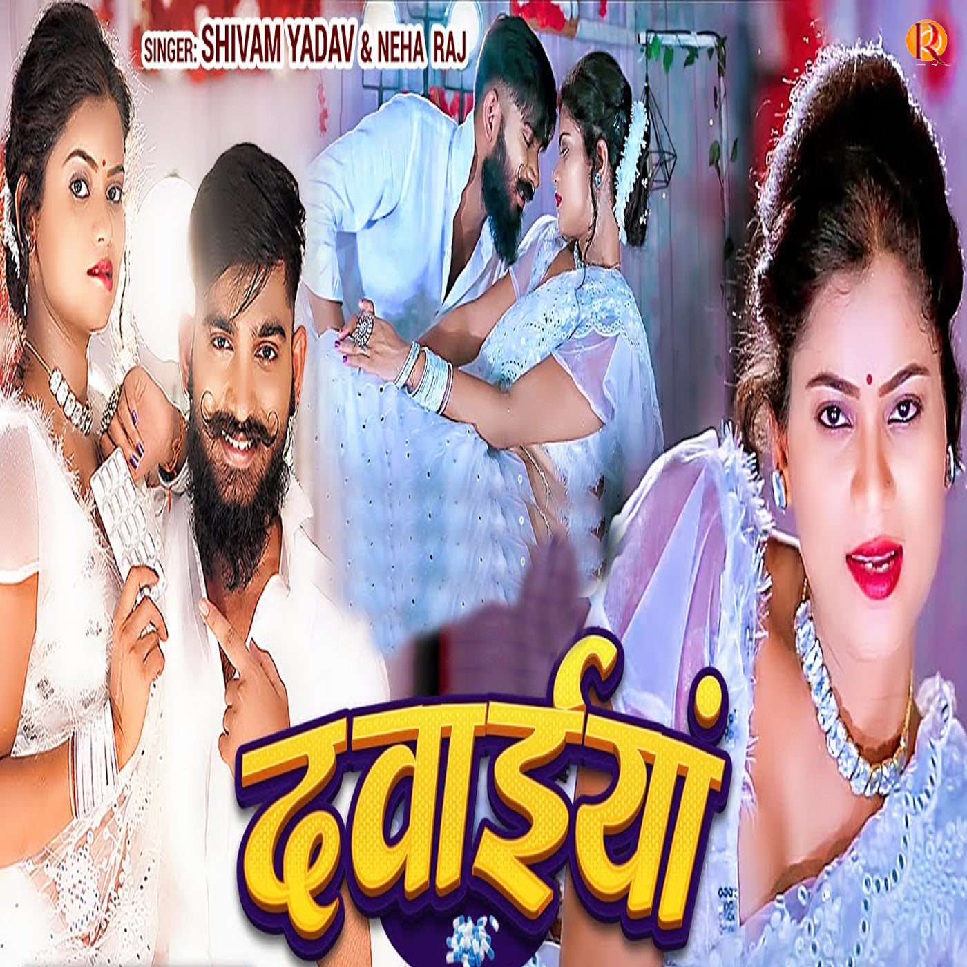 Dawaiya by Neha Raj and Shivam Yadav on Beatsource