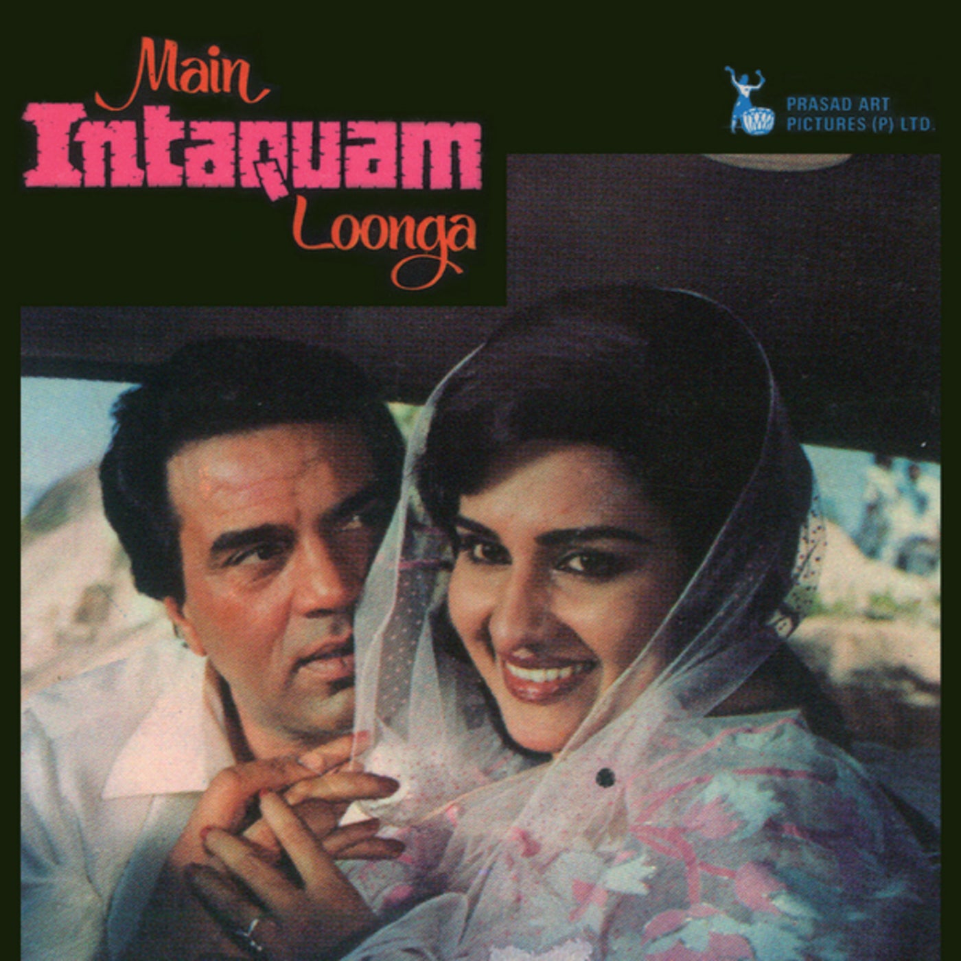 Main Intaquam Loonga (Original Motion Picture Soundtrack) by S. P ...