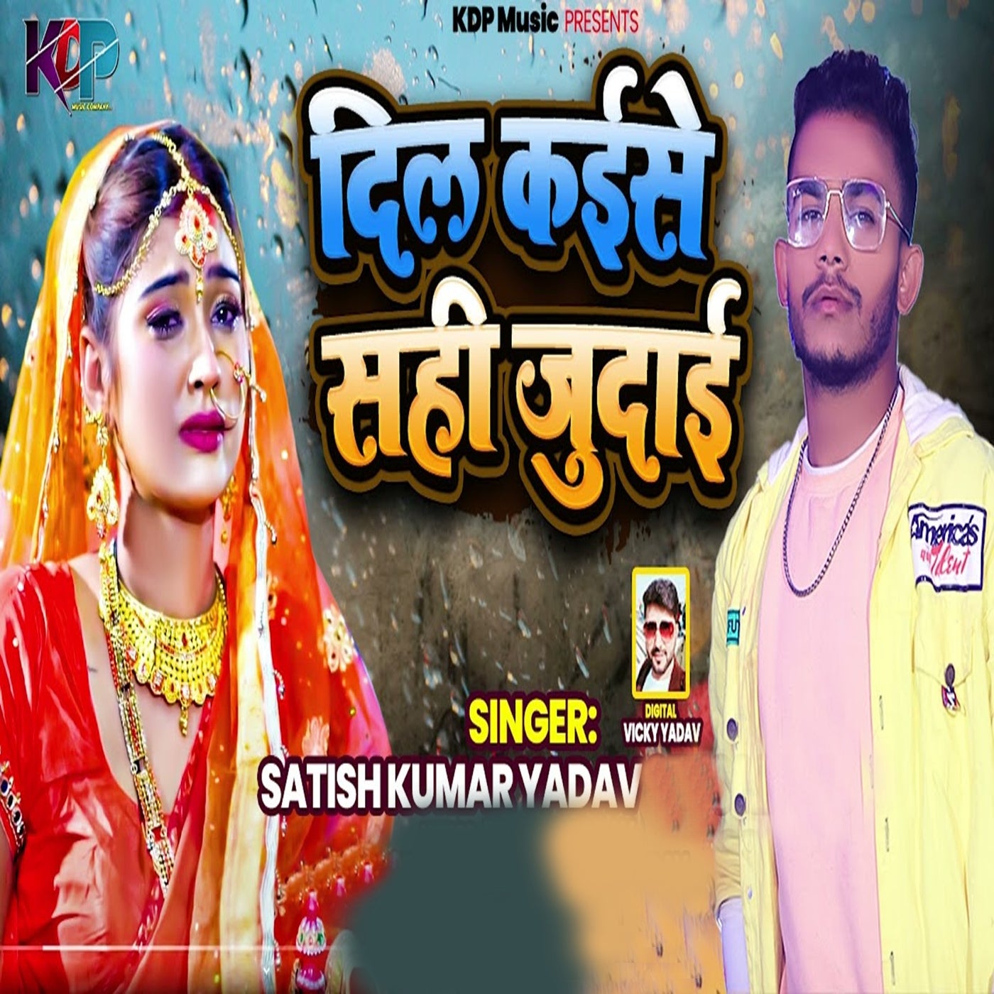 Dil Kaise Sahi Judai by Satish Kumar Yadav on Beatsource