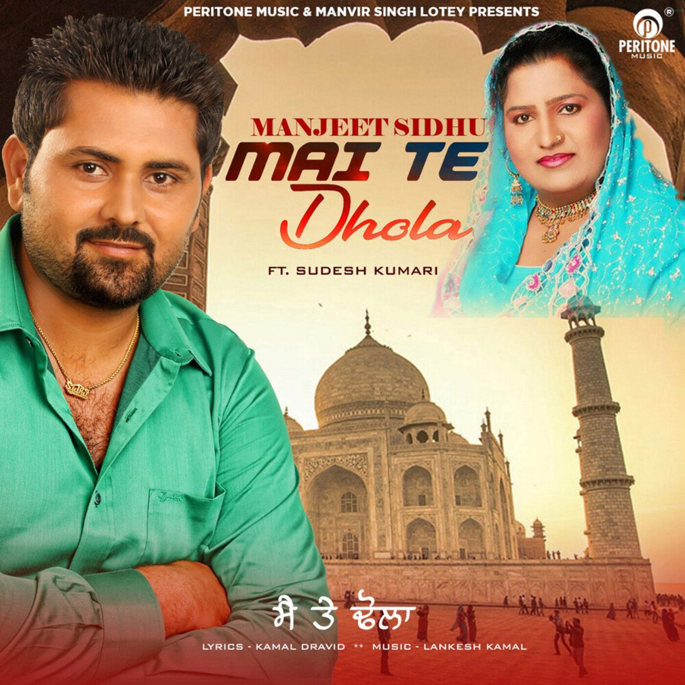 Mai Te Dhola by Manjee Sidhu on Beatsource