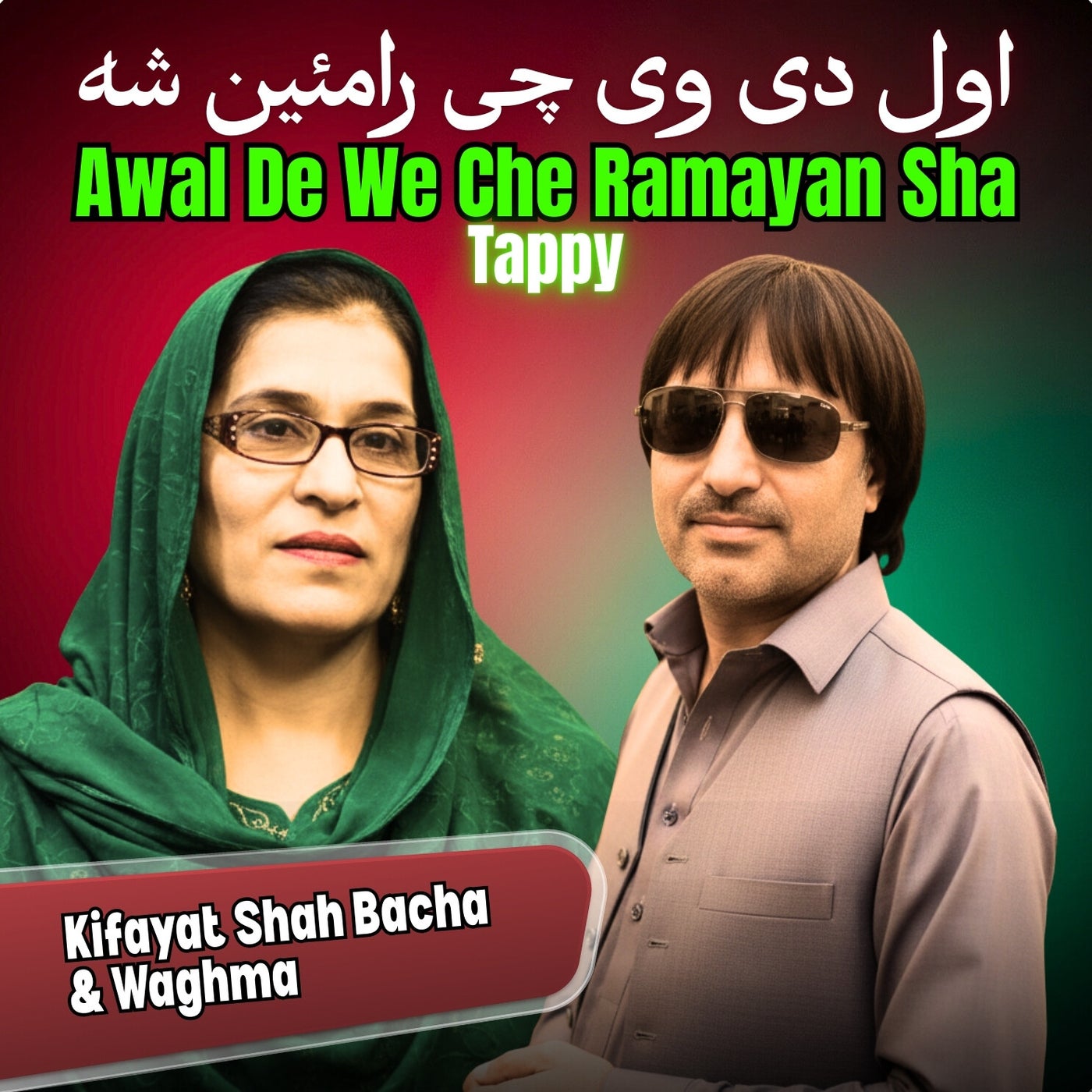Awal De We Che Ramayan Sha Tappy by Kifayat Shah Bacha and Waghma on ...