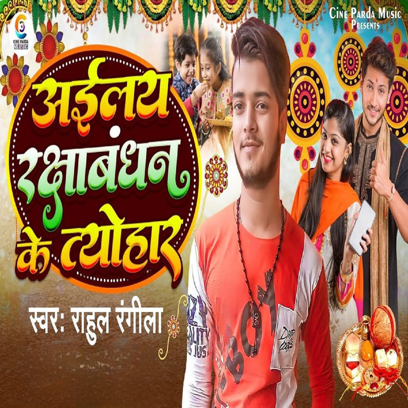 Ailay Rakshabandhan Ke Tyohar by Rahul Rangeela on Beatsource