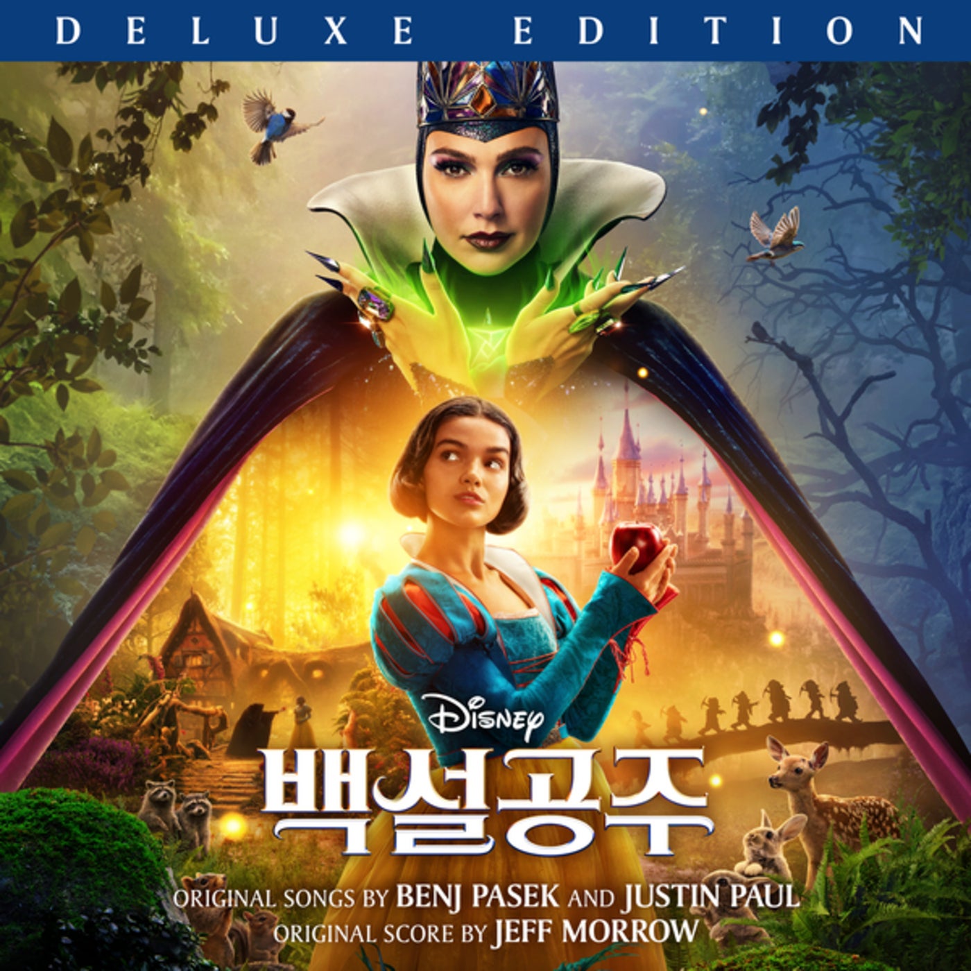 Disney's Snow White (Korean Original Motion Picture Soundtrack/Deluxe ...