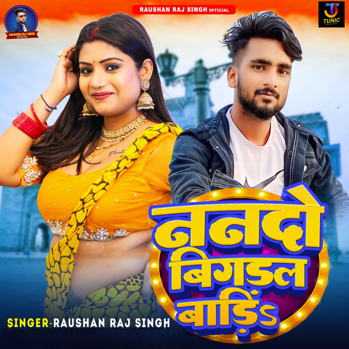 Nando Bigdal Badi by Raushan Raj Singh on Beatsource