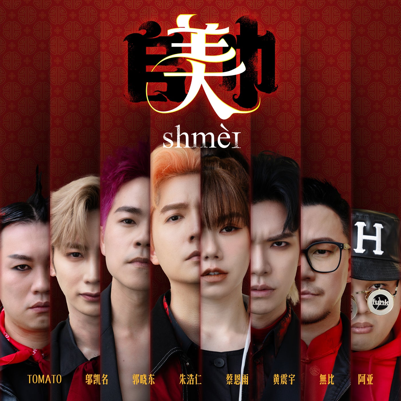 Shmei by Daniel, Priscilla Abby, Haoren, Steady Gang, Isaac Voo, Thomas ...