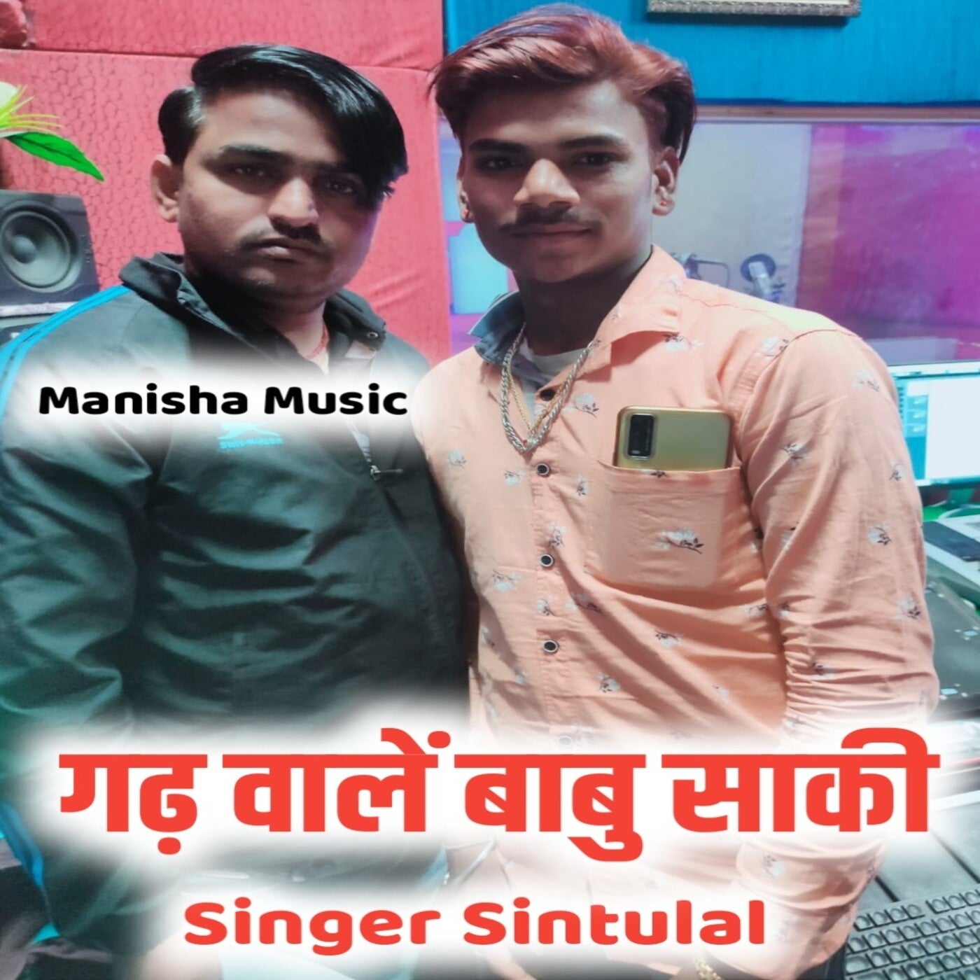 Gad Bale Baba Ki by Sintulal Mali and Manraj Meena Diwara on Beatsource
