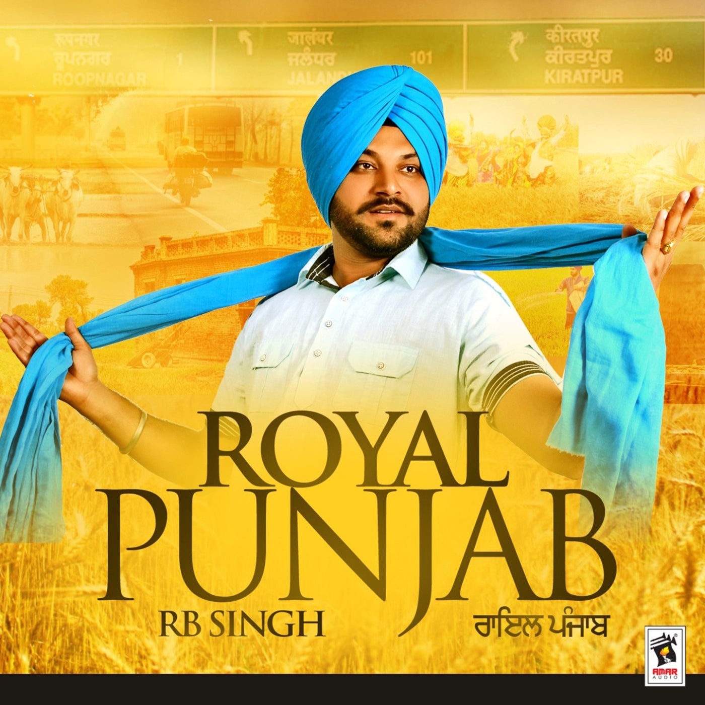 Sade Yaar by R.B. Singh on Beatsource