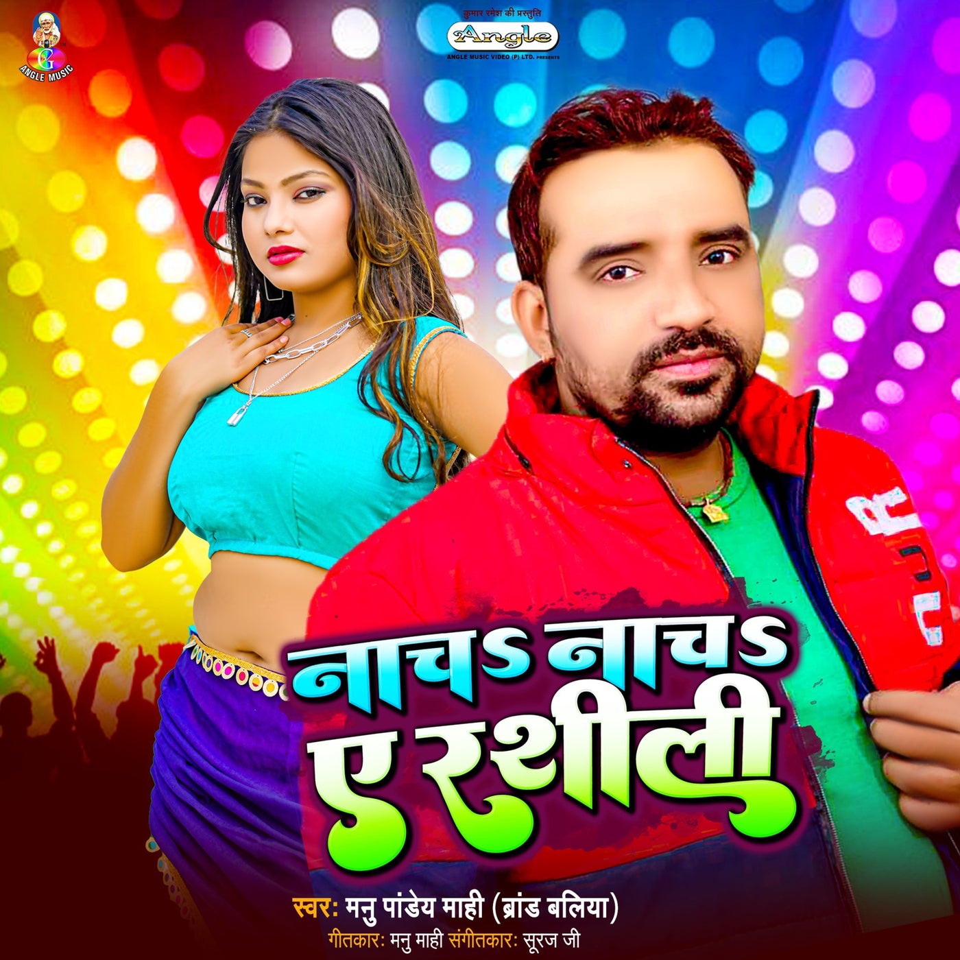 Nacha Nacha A Rashili by Manu Pandey Mahi(Brand Baliya) on Beatsource