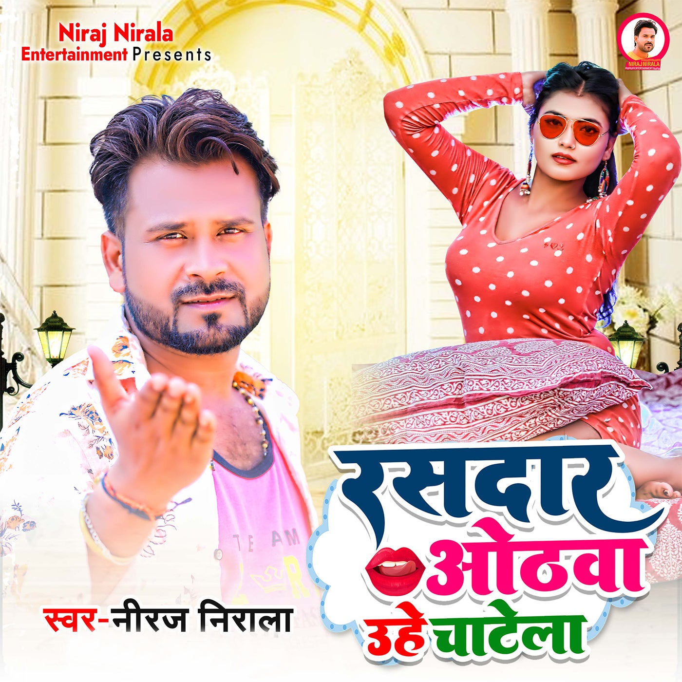 Rasdar Othwa Uhe Chatela by Niraj Nirala on Beatsource