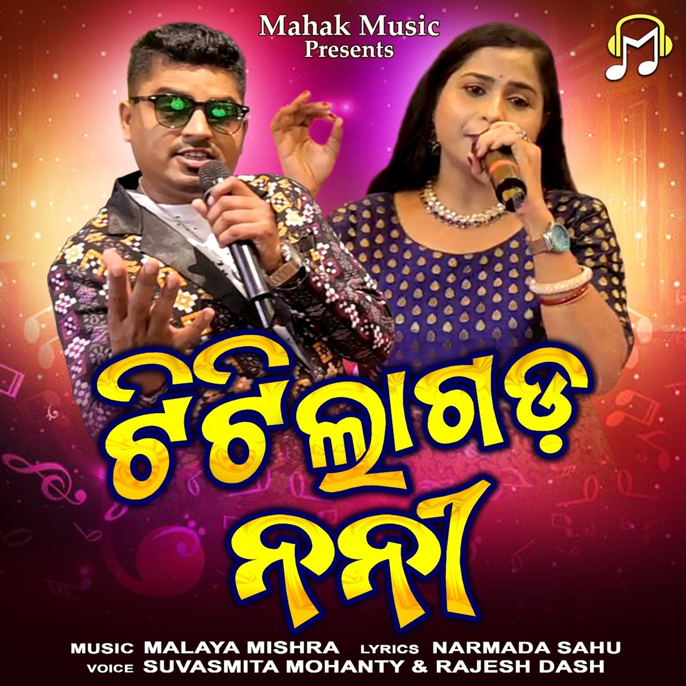 Titalgadara Nani by Rajesh Dash and Suvasmita Mohanty on Beatsource