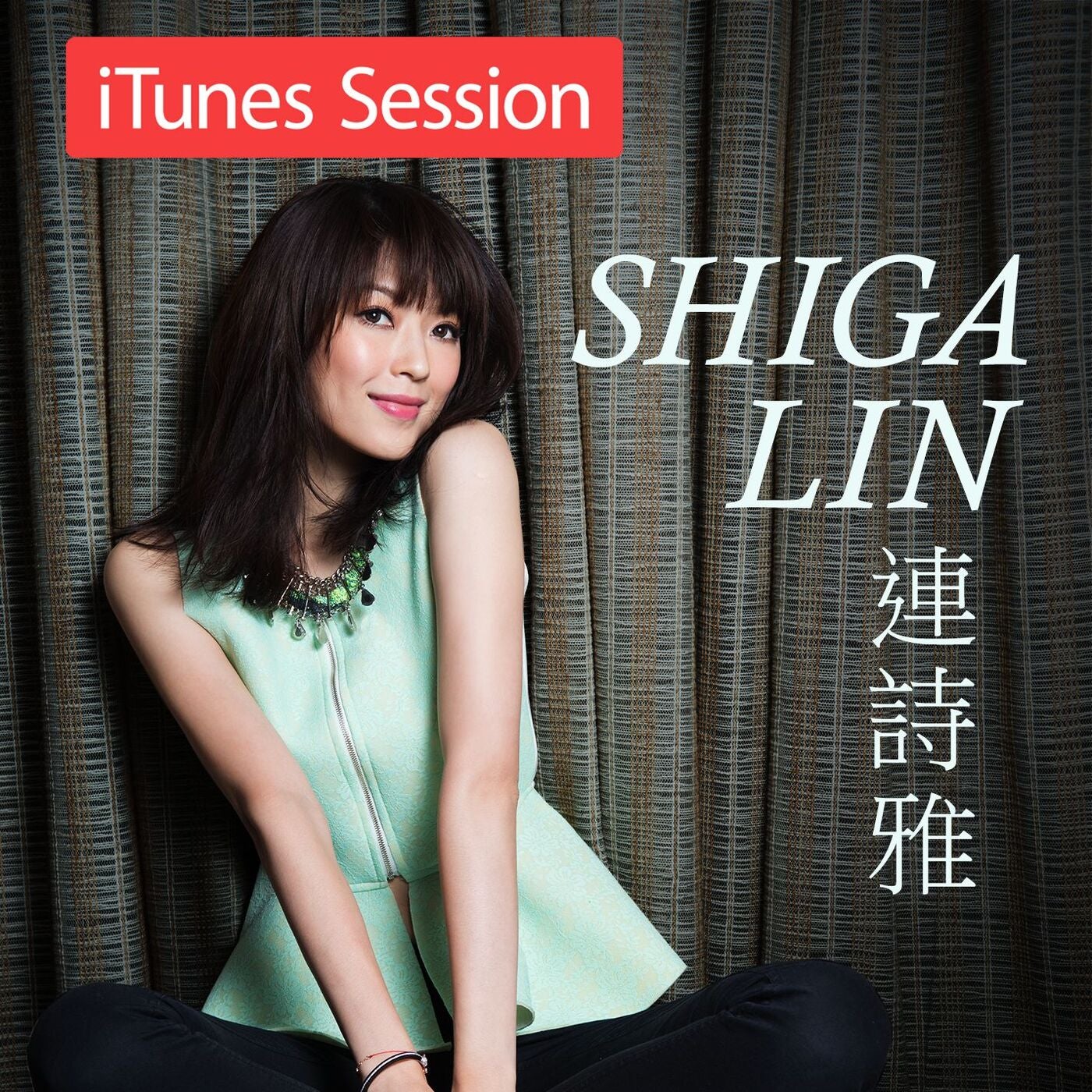 Shiga Lin Wallpaper