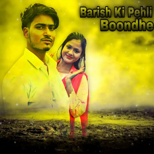 Jh Amir Music and DJ Edits on Beatsource