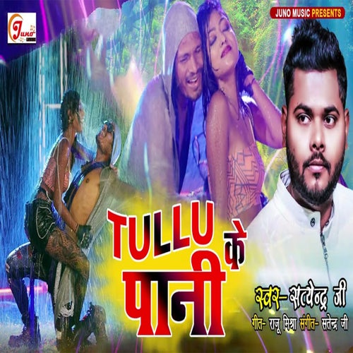 Tullu Ke Pani by Satender Ji on Beatsource