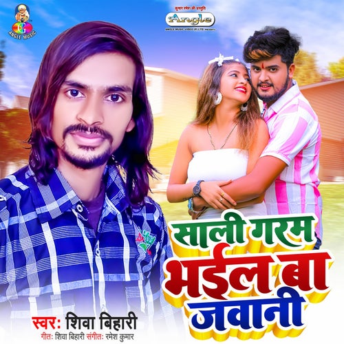Sali Garam Bhail Ba Jawani by Shiwa Bihari on Beatsource