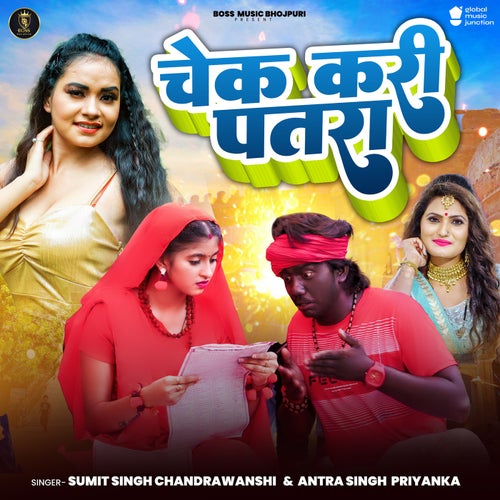 Check Kari Patara by Antra Singh Priyanak and Sumit Singh Chandrawanshi ...