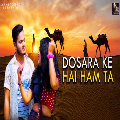 Dosara Ke Hai Ham Ta by Srishti Bharti and Pintu Lal Yadav on Beatsource