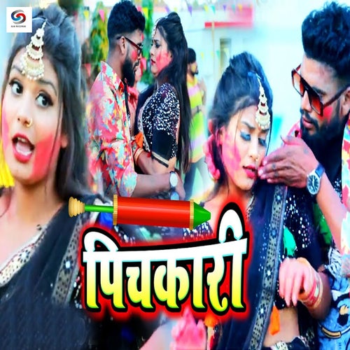 Pichakari by Preeti Rai and Virendar Sharma on Beatsource