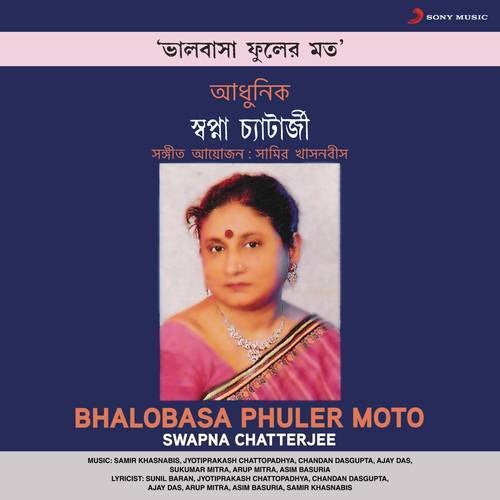 Bhalobasa Phuler Moto by Swapna Chatterjee on Beatsource