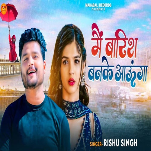 Mai Barish Banke Aaunga by Rishu Singh on Beatsource