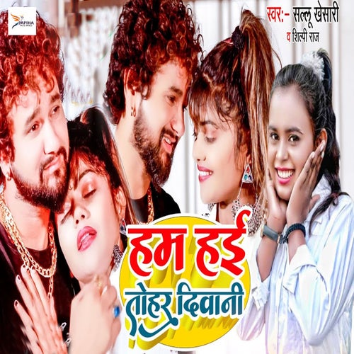 Hum Hai Tohar Deewani by Shilpi Raj and Sallu Khesari on Beatsource